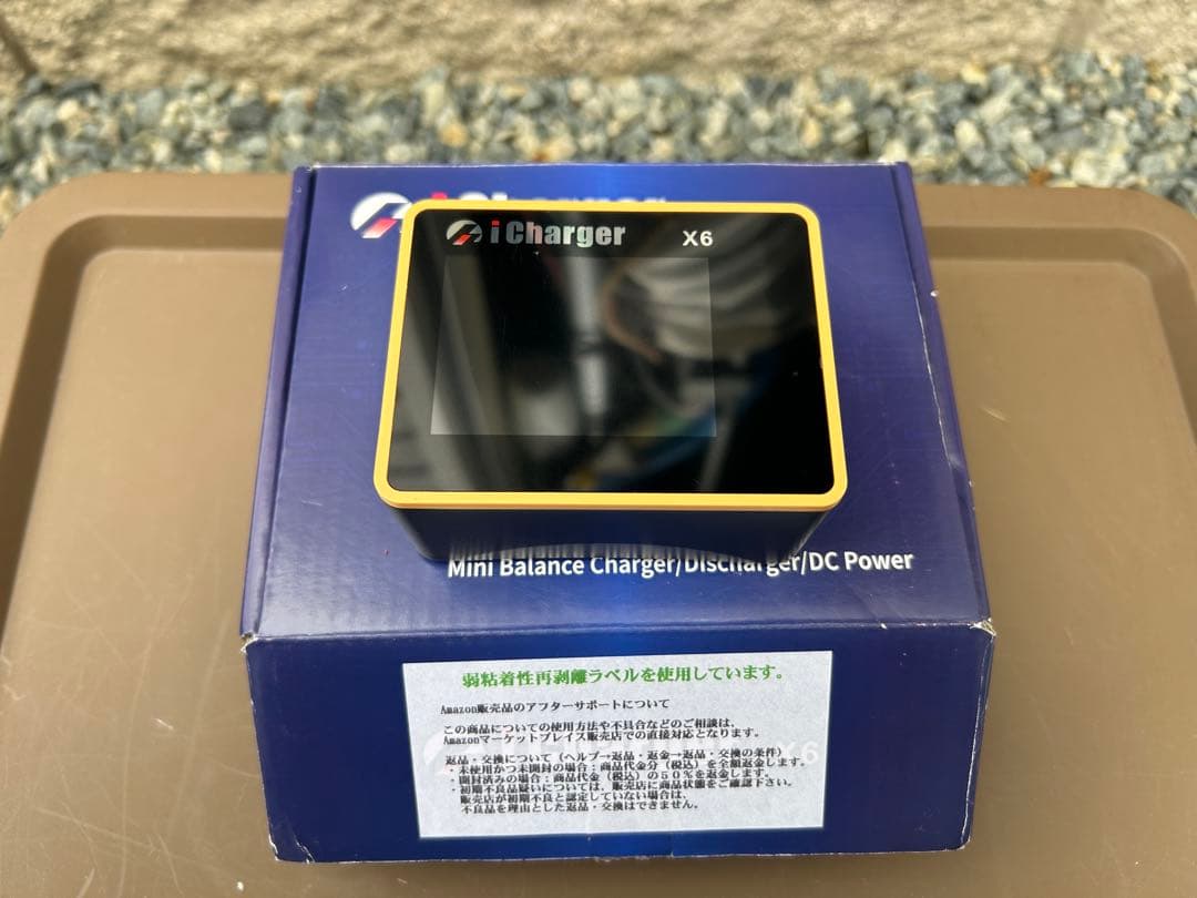 iCharger X6 充電器 ミニ四駆