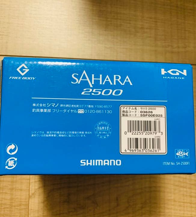 3【新品】シマノ SHIMANO サハラ 2500
