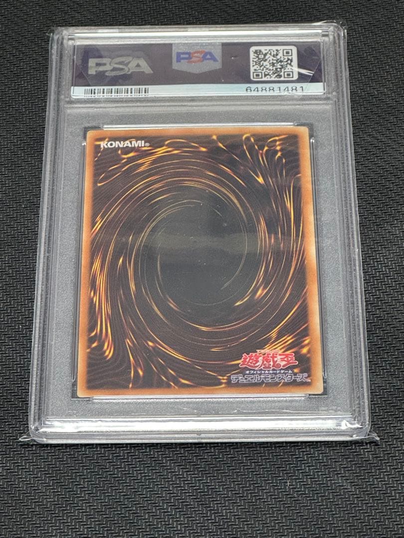 遊戯王　レッドアイズ・ブラックドラゴン　アジアホロ　PSA7 真紅眼の黒竜