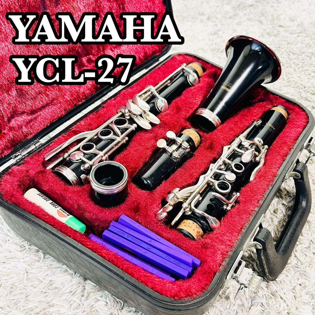YAMAHA ヤマハ クラリネット YCL-27 樹脂製 管楽器 ハードケース