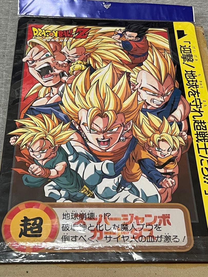 ドラゴンボールZ スーパージャンボカードダス　2枚セット　抽プレ非売品　など