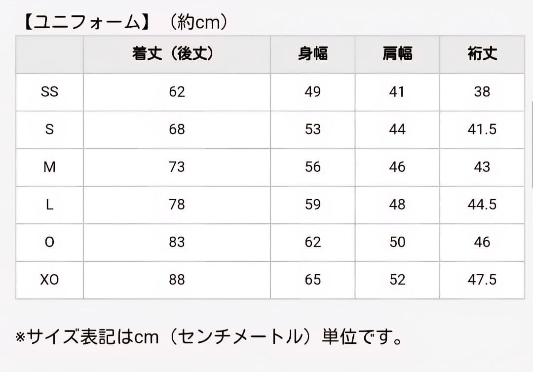 阪神タイガース 梅野 完売品 チャンピオンエンブレム付きユニフォーム　Oサイズ