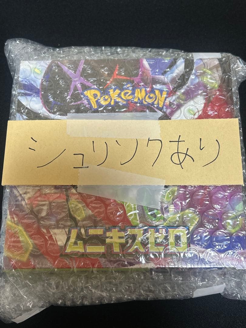 ポケモンカードゲーム　未開封BOX デッキ　9点　まとめ売り