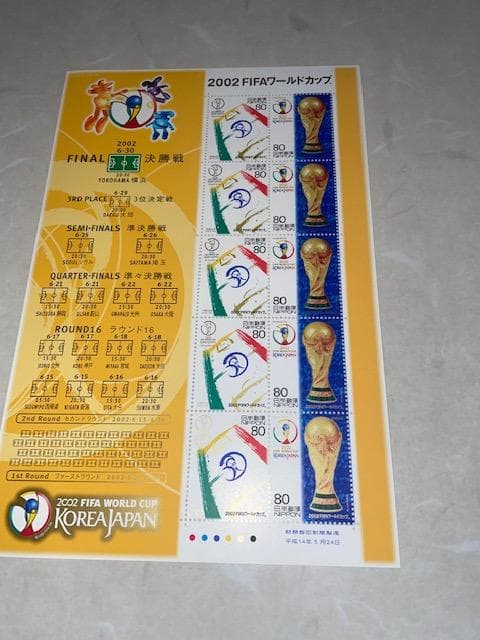 日韓W杯サッカー　2002年公式プログラム＆記念シート