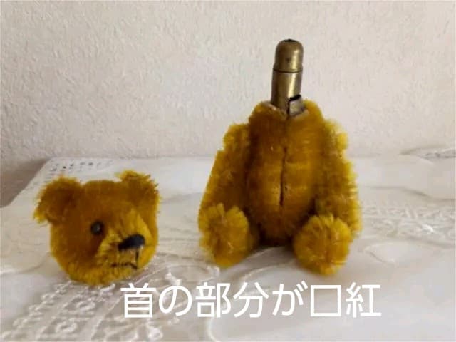 1920年代　シュコー　ピッコロ　レア　小さいクマさん　コンパクト　テディベアー