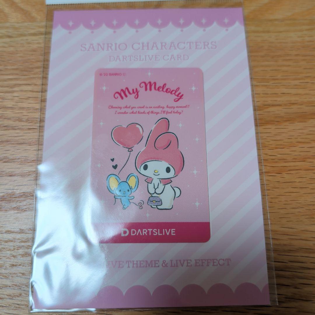 ダーツ My Melody - DARTSLIVE CARD