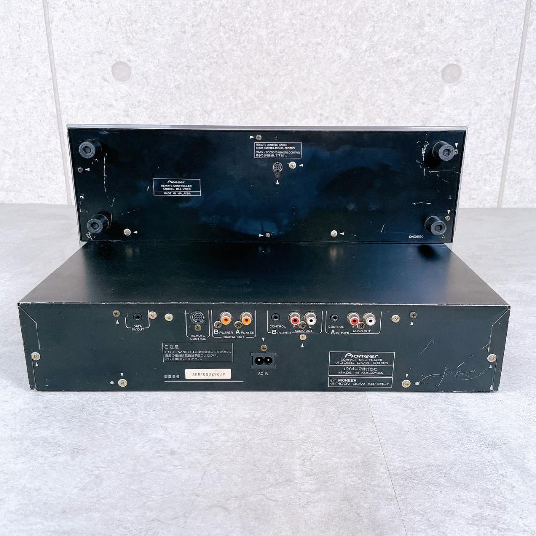 Pioneer パイオニア CMX-3000・CU-V163 DJ機器