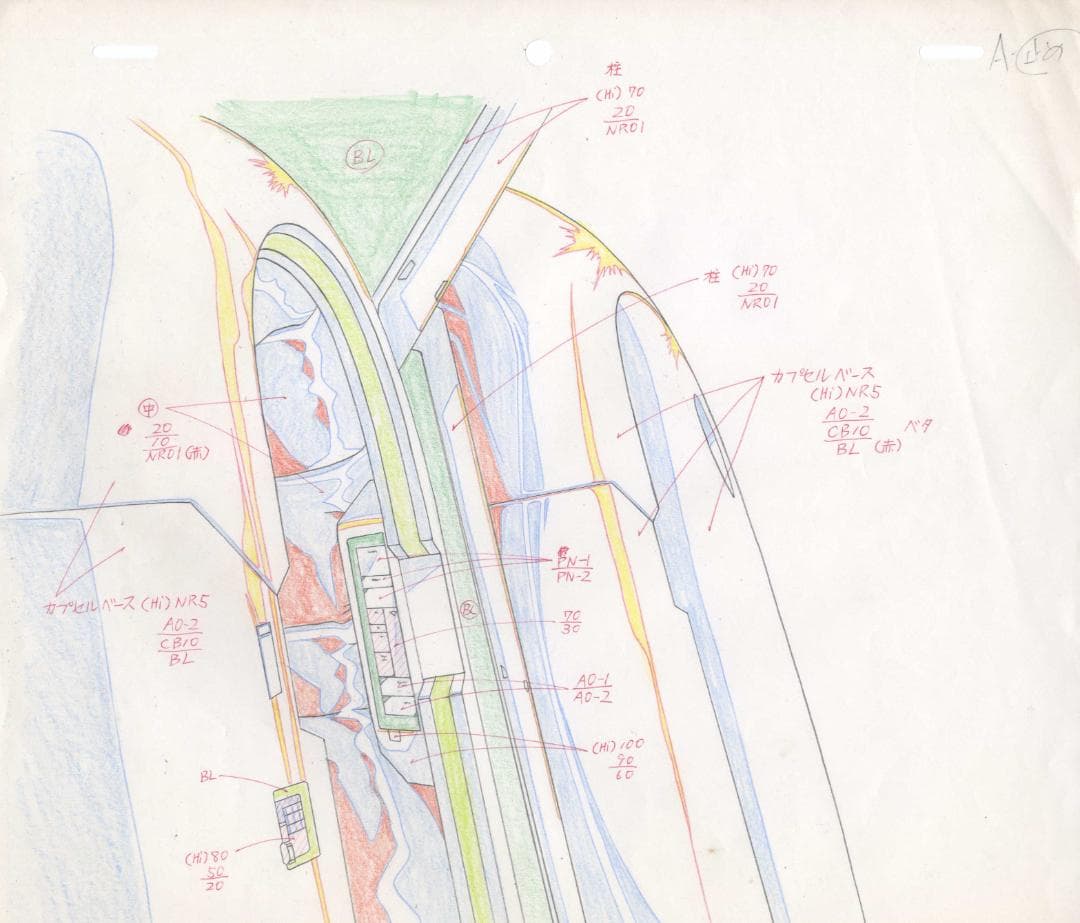 プラスチックリトル イリーズ セル画