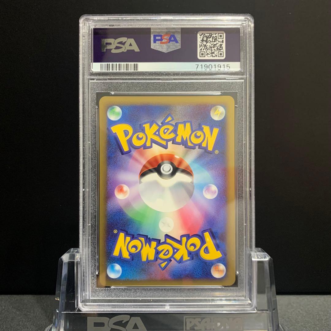 PSA9 ルギア ひかる闇 2007 ポケモンカード 鑑定品