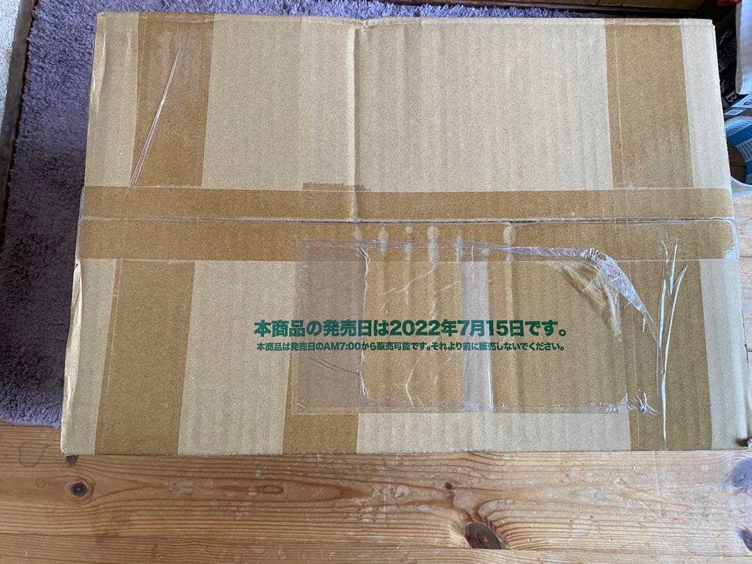 ヴァイスシュバルツ 「かぐや様は告らせたい？～天才たちの頭脳戦～」　1カートン