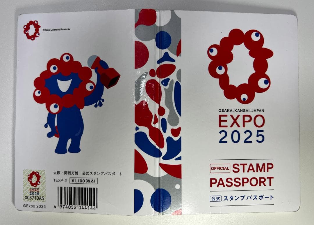 万博　EXPO2025　公式　スタンプ　パスポート　完全　コンプリート