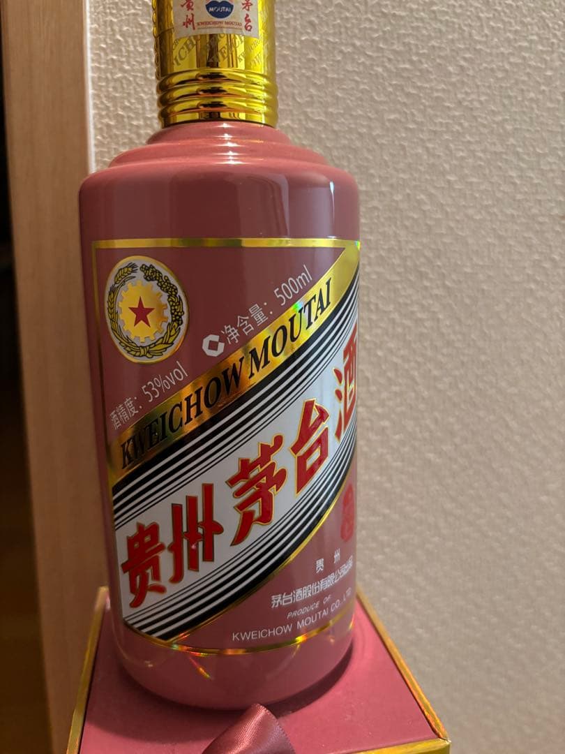 茅台酒　2025 巳年