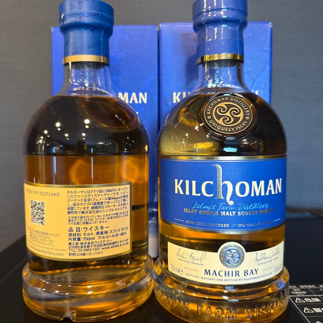 Kilchoman Machir Bay 46% ２本セット箱付き