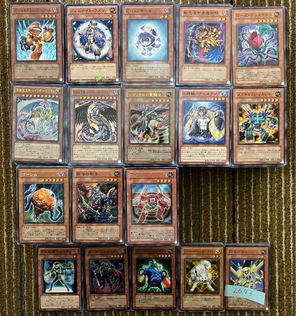 遊戯王デュエルモンスターズ カード 約3,500＋約4.970枚 中古