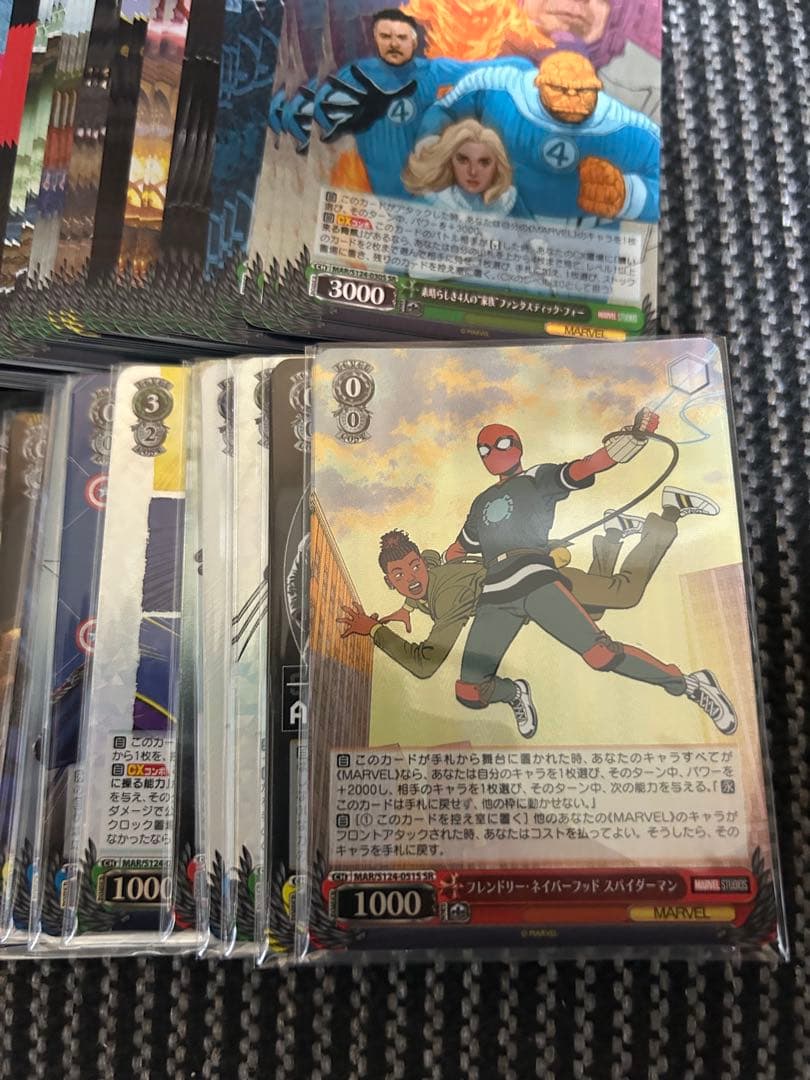 ヴァイスシュヴァルツmarvel vol.3 SR、RRR以下4コン　全100種