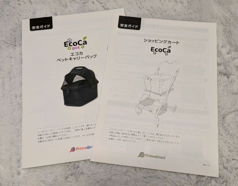 エコカ EcoCa ショッピングカート ペットカート