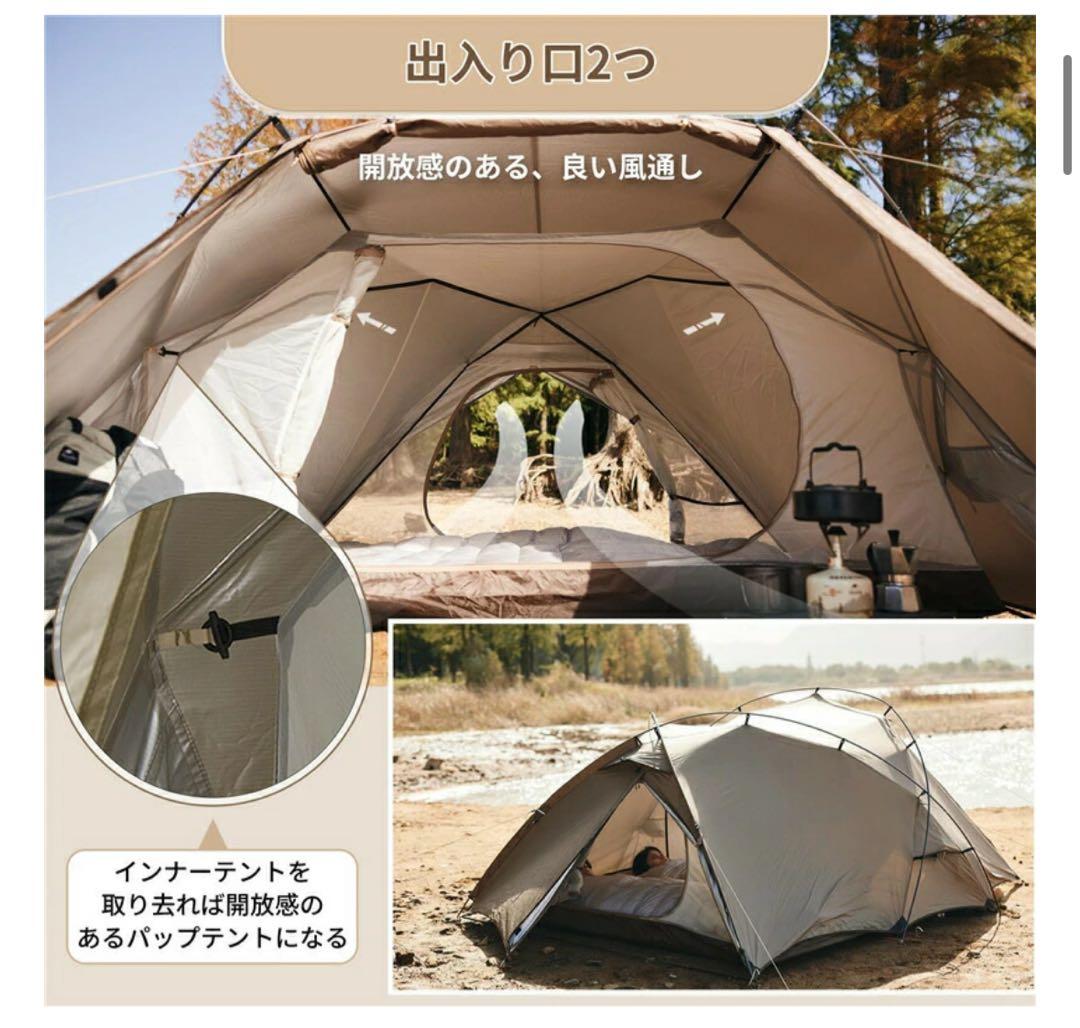 Naturehike Hillock6 ヒルロック ツールームテント 1〜２人用