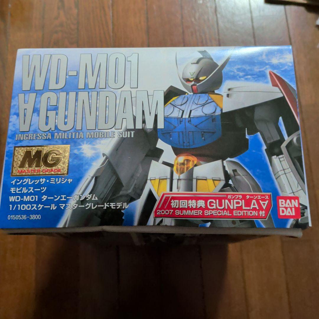 BANDAI MG(マスターグレード) ガンプラ　初期ロット