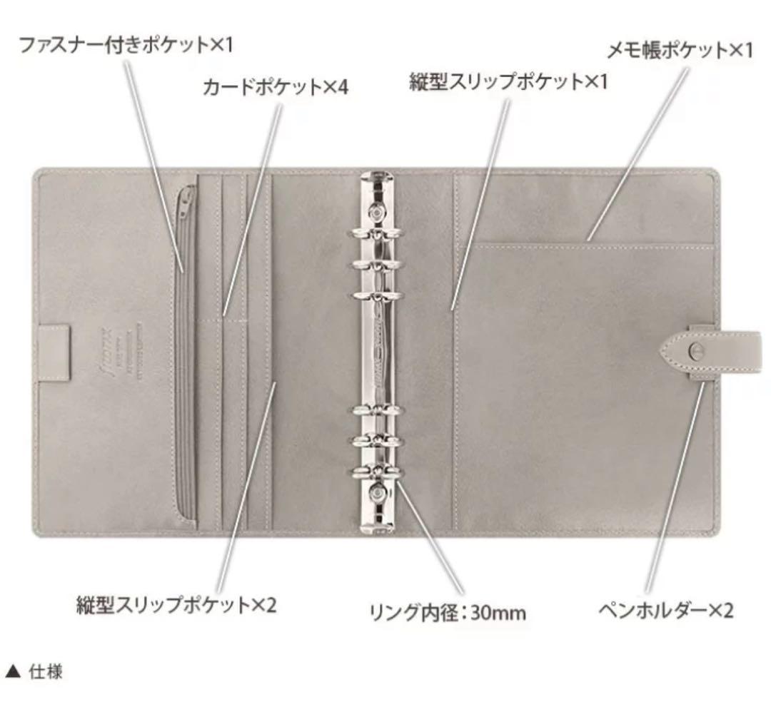 【新品】希少 ファイロファックス マルデン A5 コンパクト 15mmリング