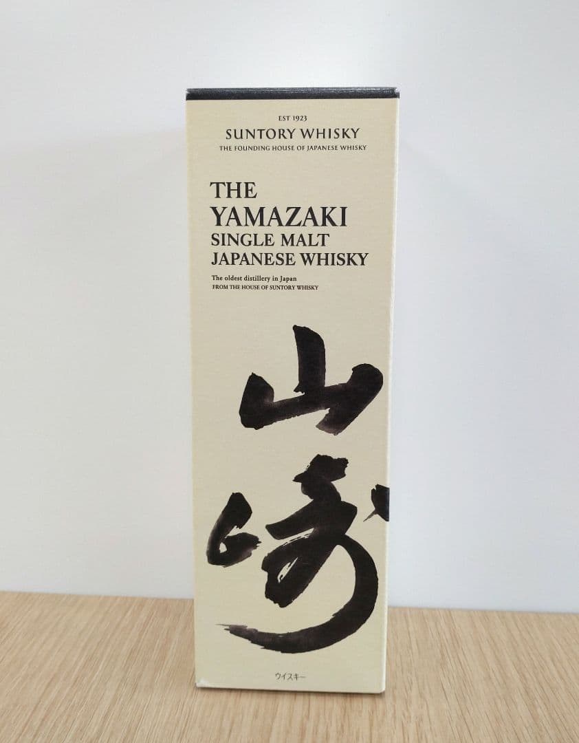 山﨑 サントリー シングルモルト ウイスキー 700ml 箱付き