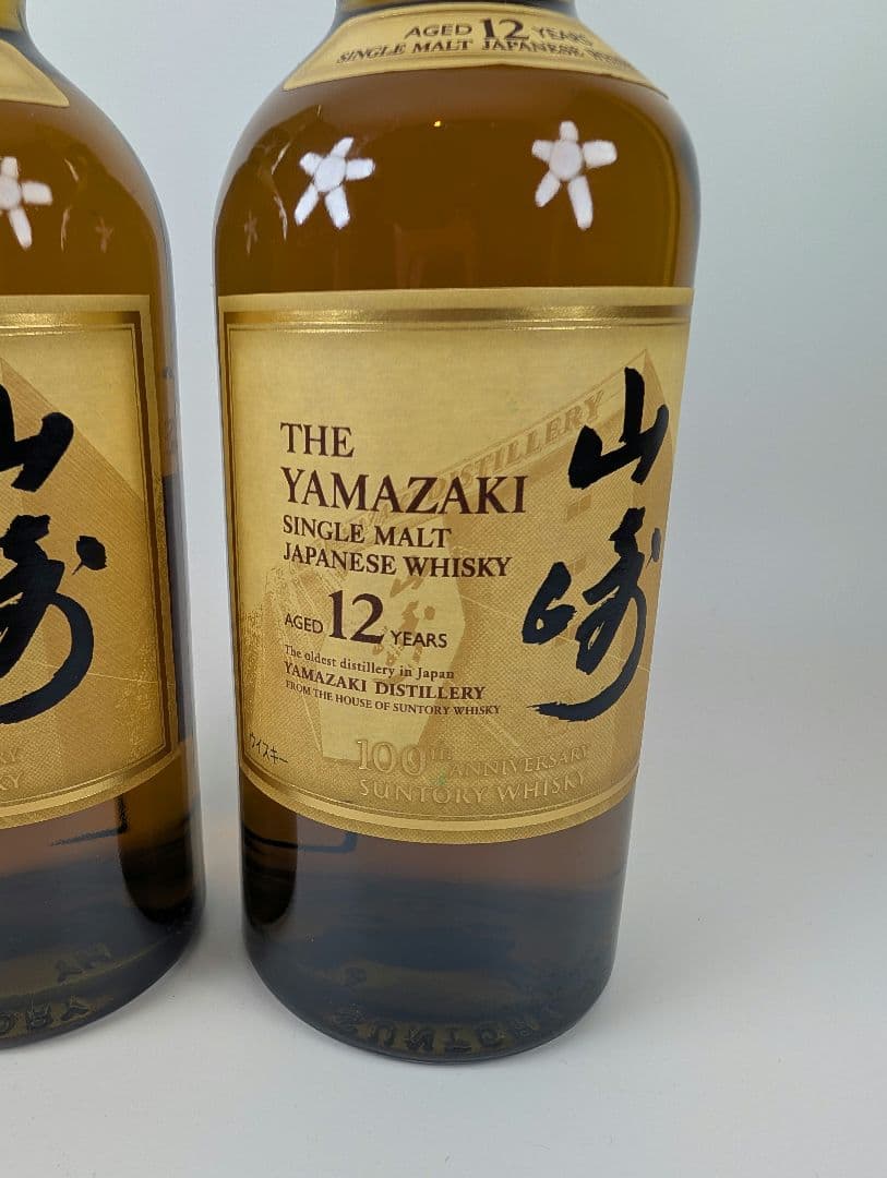 山崎 12年 100周年記念蒸留所ラベル シングルモルトウイスキー 700ml