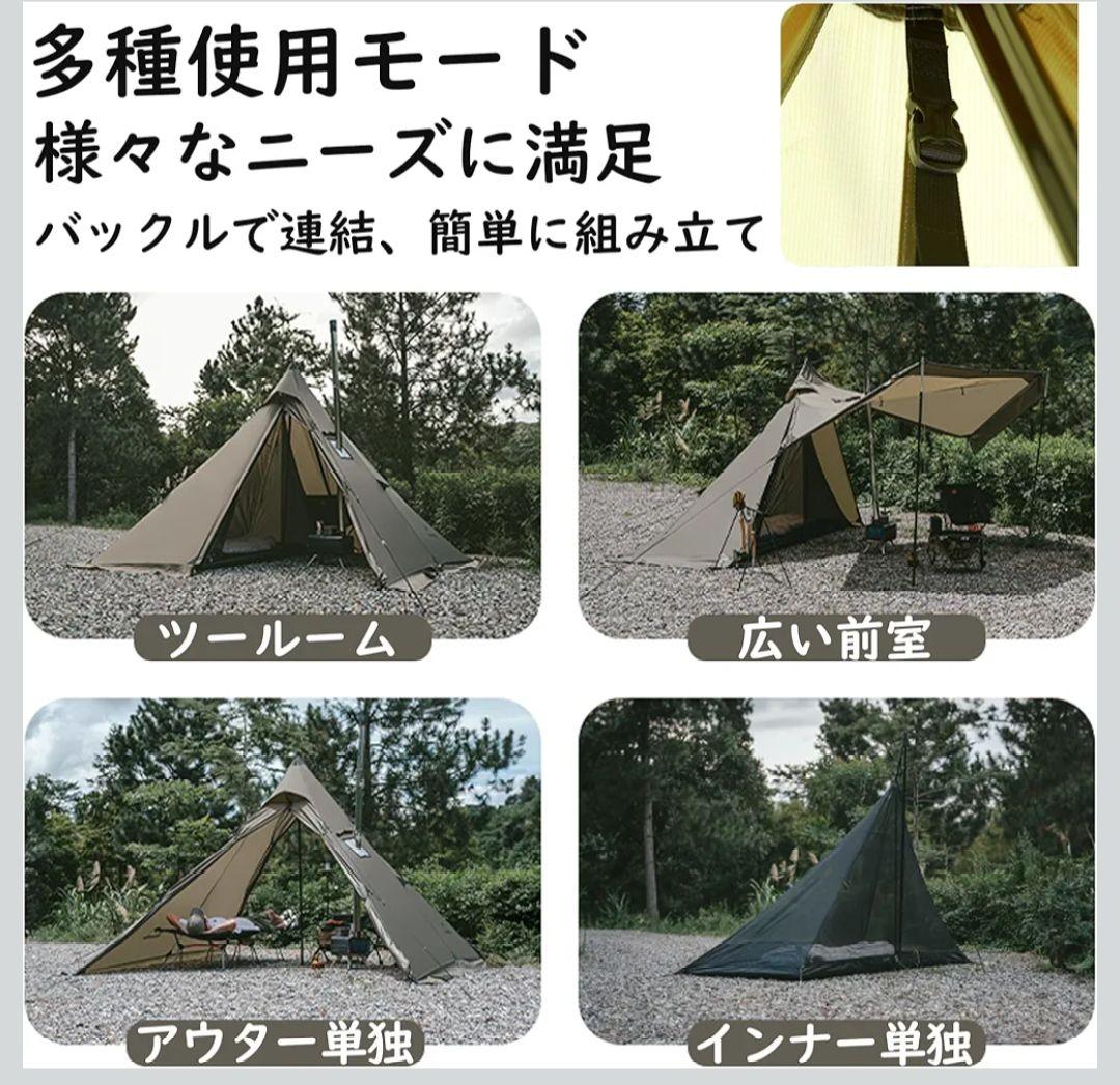 ネイチャーハイク　ワンボールテント