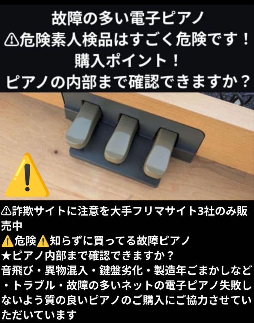 送料込み YAMAHA ARIUS 電子ピアノ YDP-S30C 2007年製