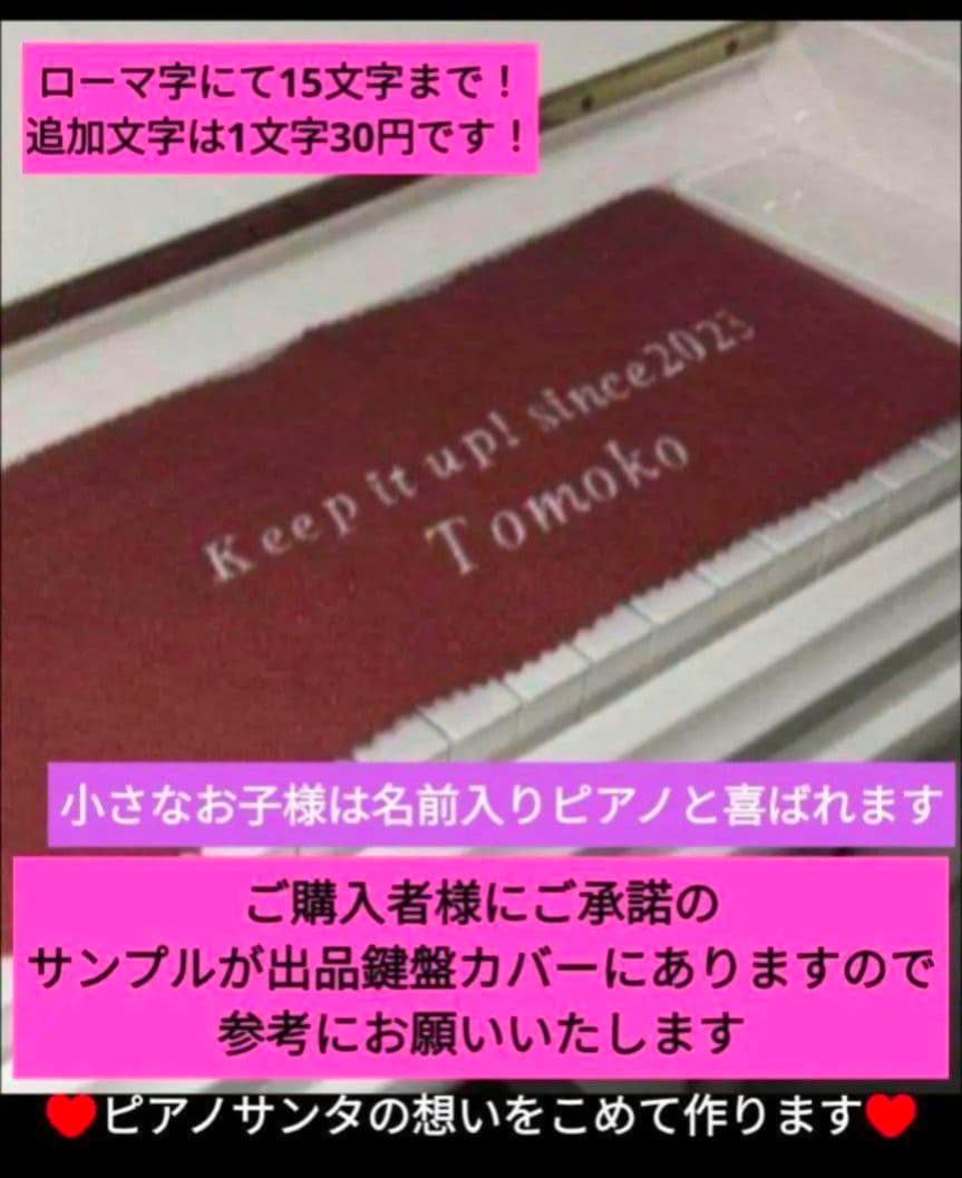 送料込み YAMAHA ARIUS 電子ピアノ YDP-S30C 2007年製
