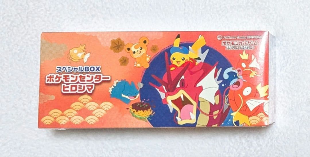 ポケモン　センター　ヒロシマ スペシャル BOX 新品未開封