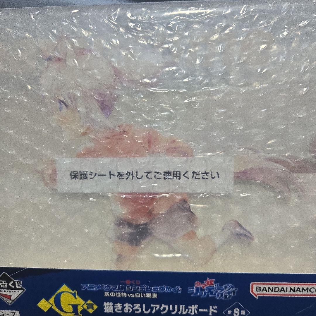 一番くじ ウマ娘シンデレラグレイ 灰の怪物vs白い稲妻 A,B賞 開封品