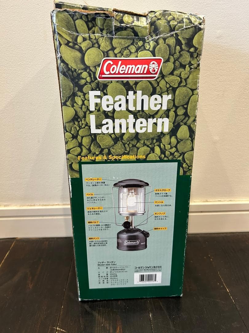 Coleman Feather Lantern ガソリン式ランタン