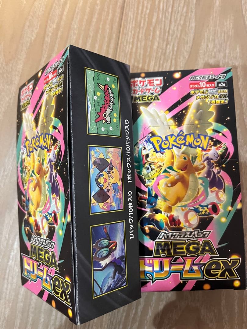 ポケモンカード メガドリーム ex 2BOX シュリンクなし　ペリペリあり