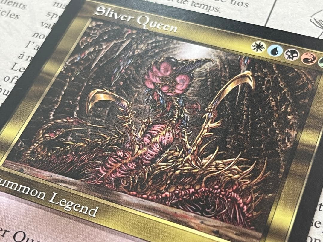 スリヴァーの女王 / Sliver Queen MTG 英語