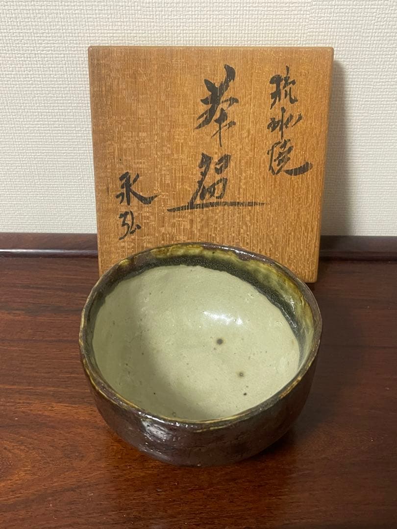 希少骨董抹茶盌(碗 )壺屋焼(琉球焼) 小橋川永弘作　茶碗 美品 箱付き