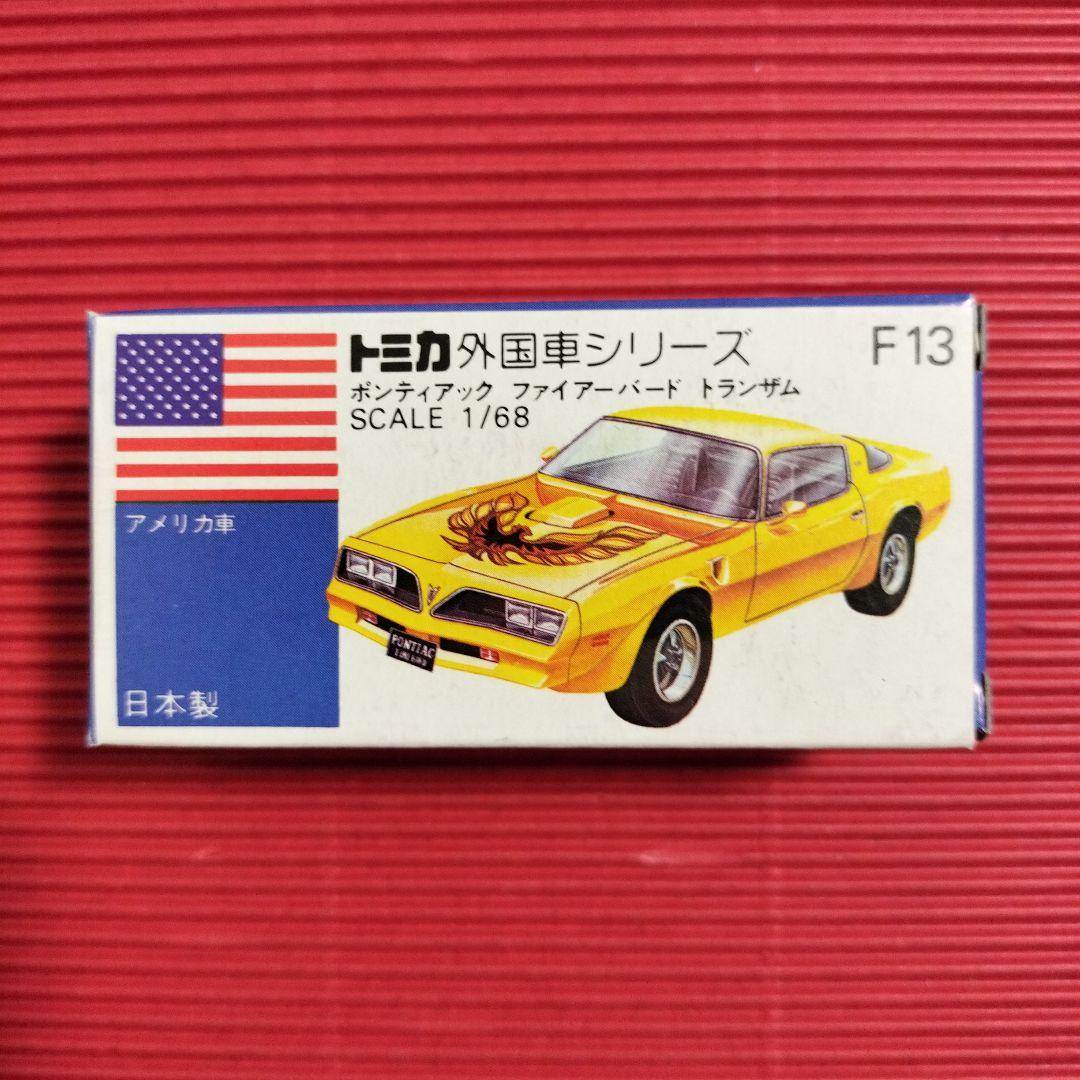 トミカ外国車シリーズ『ポンティアック ファイアーバード トランザム』未開封品