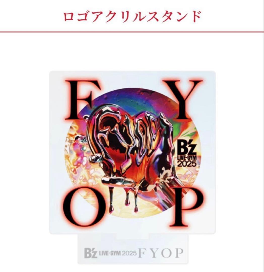 きーさん出品画面B'z LIVEFYOP ガチャ5点セット&ルームスリッパ