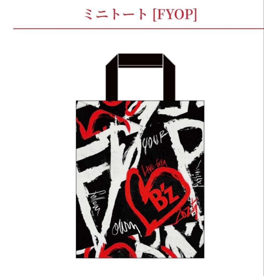 きーさん出品画面B'z LIVEFYOP ガチャ5点セット&ルームスリッパ