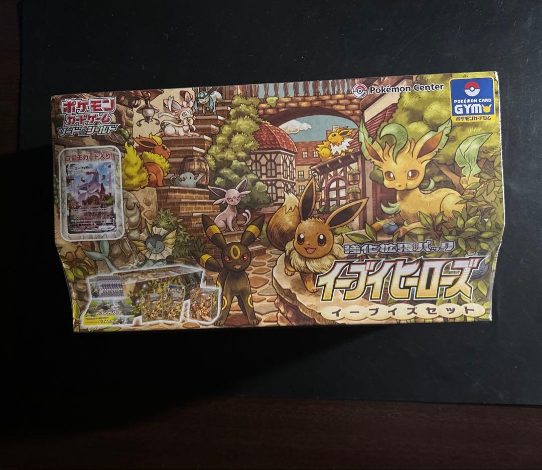 ヨ*ん様 【新品未開封】ポケモンカードゲーム イーブイヒーローズ イーブイズセッ