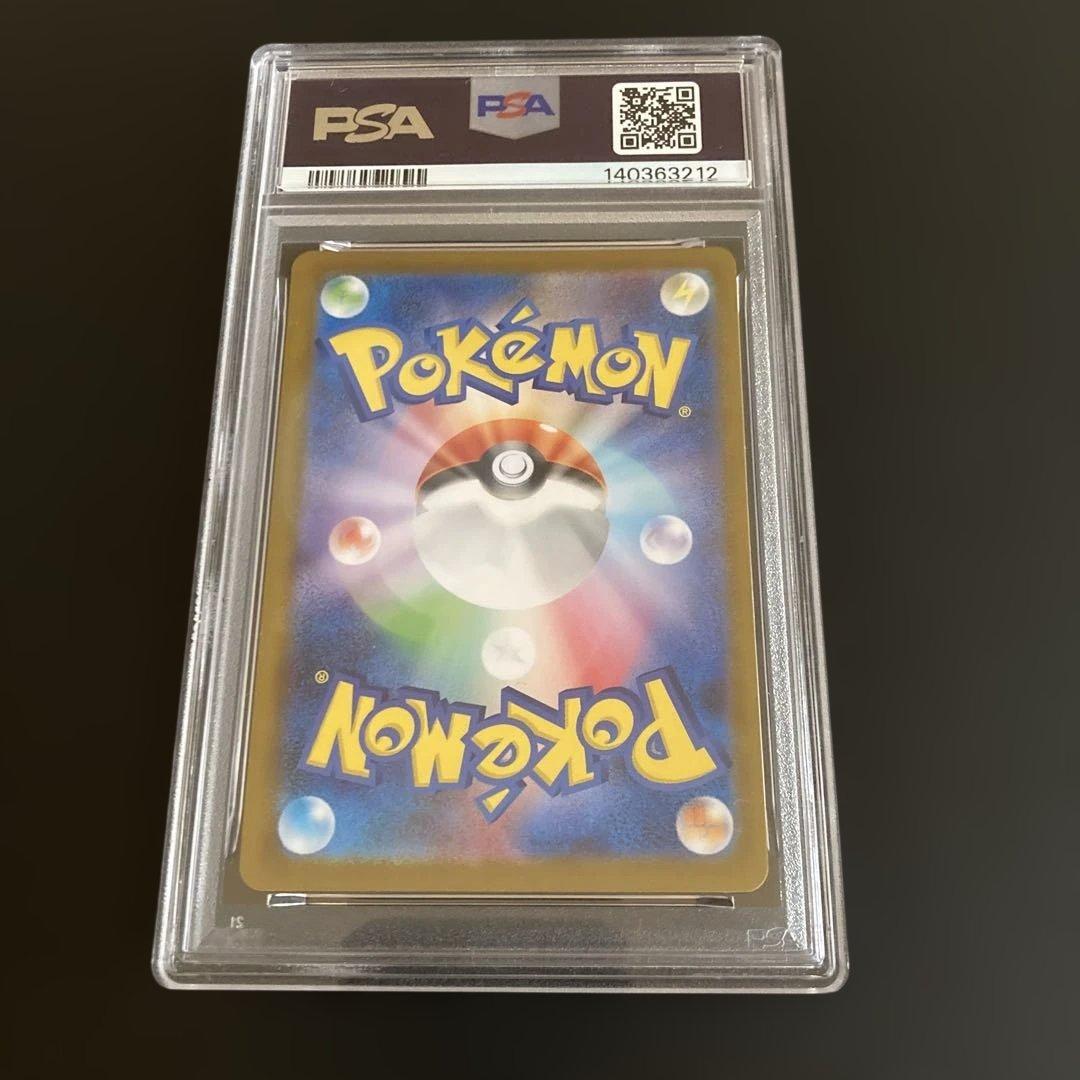 ゾロアーク ビクティニ　マスターボールミラー PSA 10