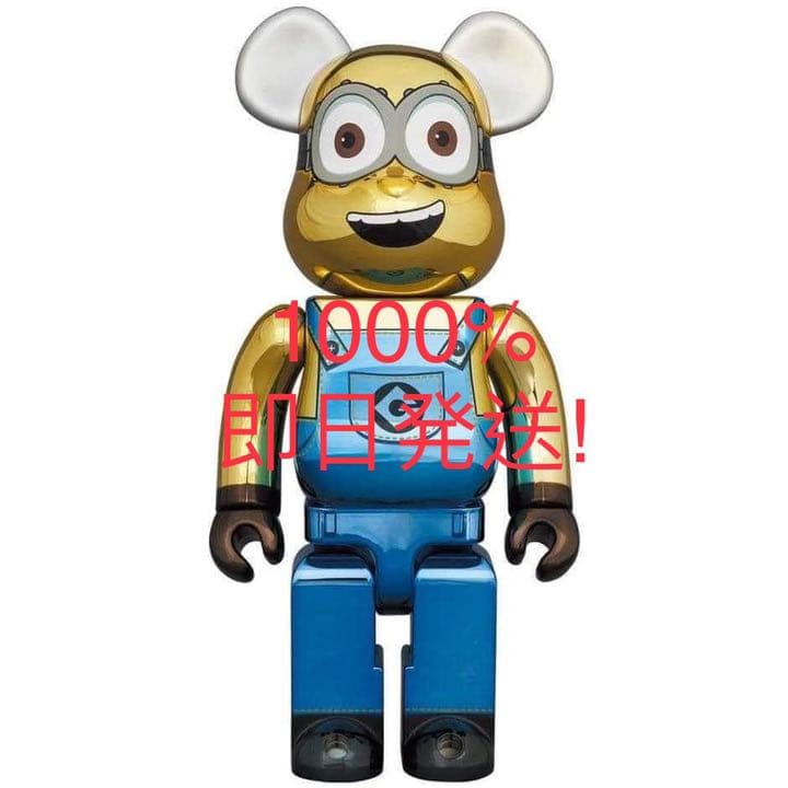 ミニオンBE@RBRICK DAVE CHROME Ver. 1000％即日発送