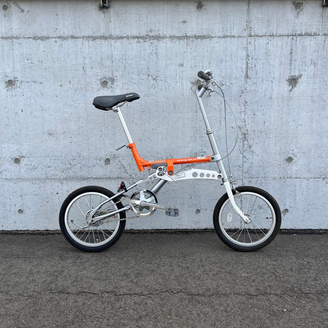 美品◼︎miyata ミヤタ トラベラー 折り畳み自転車 クイックフォールディング
