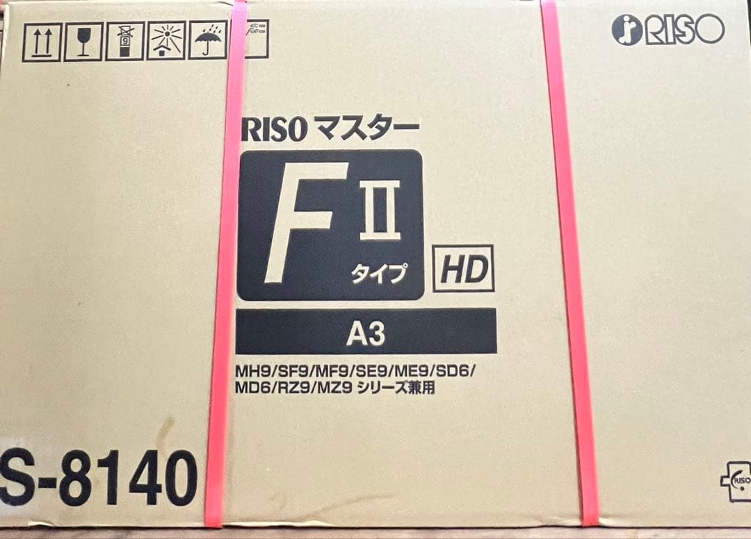 RISO F II HD タイプ A3 マスター S-8140