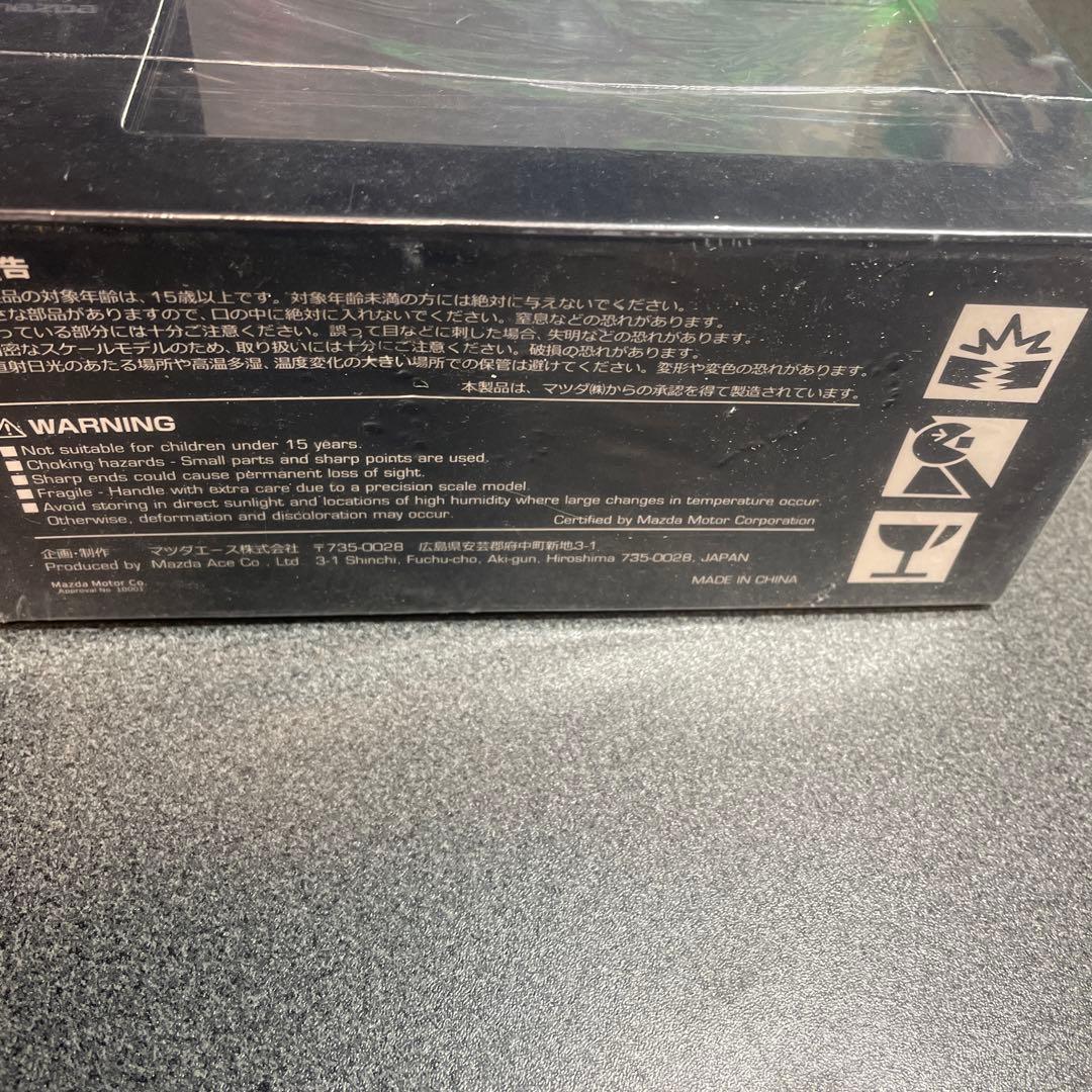 マツダエース 1/43 MAZDA プロトタイプ 2016