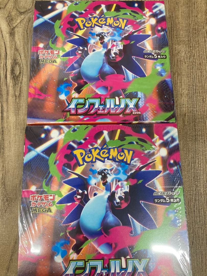 安値！ポケカ　インフェルノX 2BOX シュリンク付き 新品　未開封