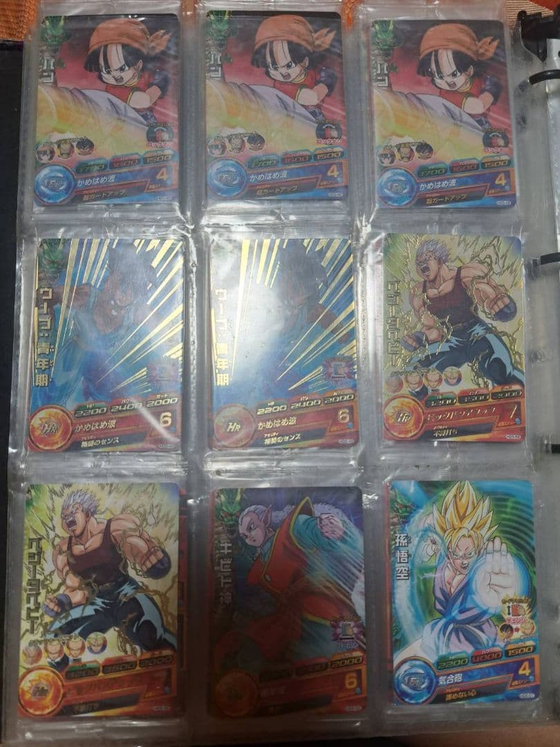【超希少】スーパードラゴンボールヒーローズウェハースカードまとめ売り