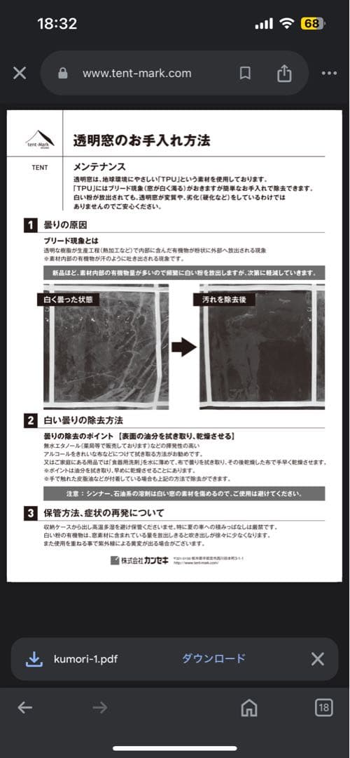 CAMVIL HARDLEVER ビートルタープ