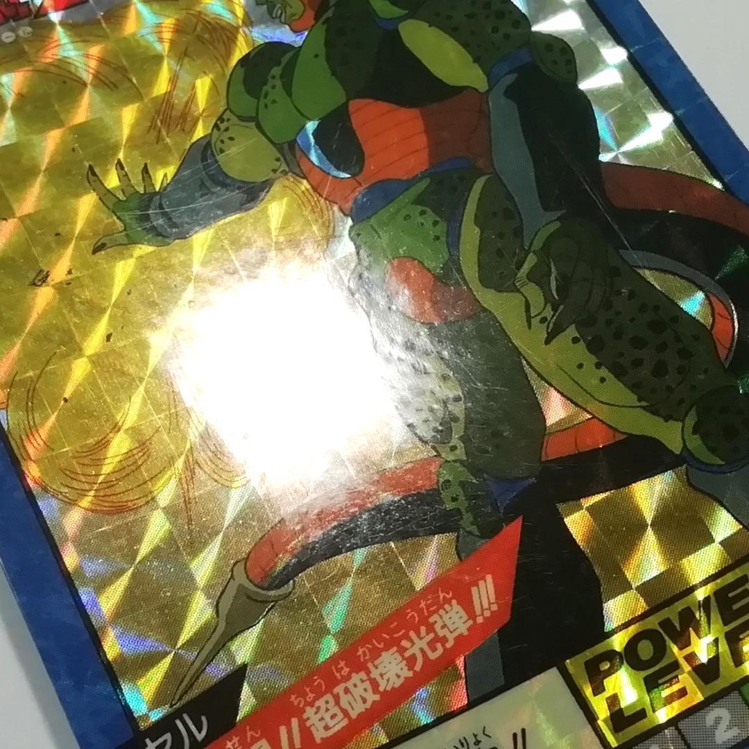 ドラゴンボールＺ カードダス スーパーバトル No.166 セル キラカード