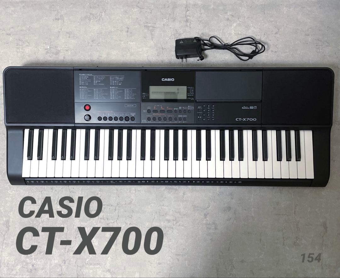 【12/16まで】CASIO CT-X700 キーボード 61鍵盤 2018年製