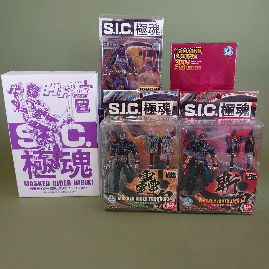 S.I.C.極魂　全種セット