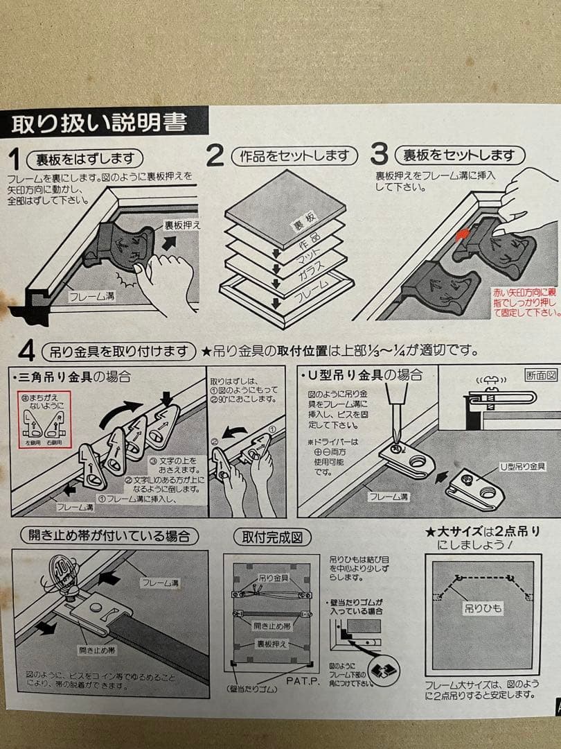 限定版画　額入り　エディション番号、証明書.直筆サイン19/140 ジニー・キム